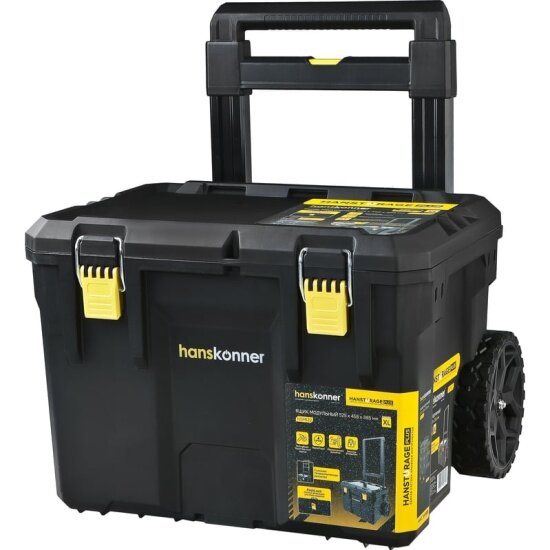 Ящик модульный размер XL Hanskonner HSP622 , система хранения HANSTORAGE PLUS