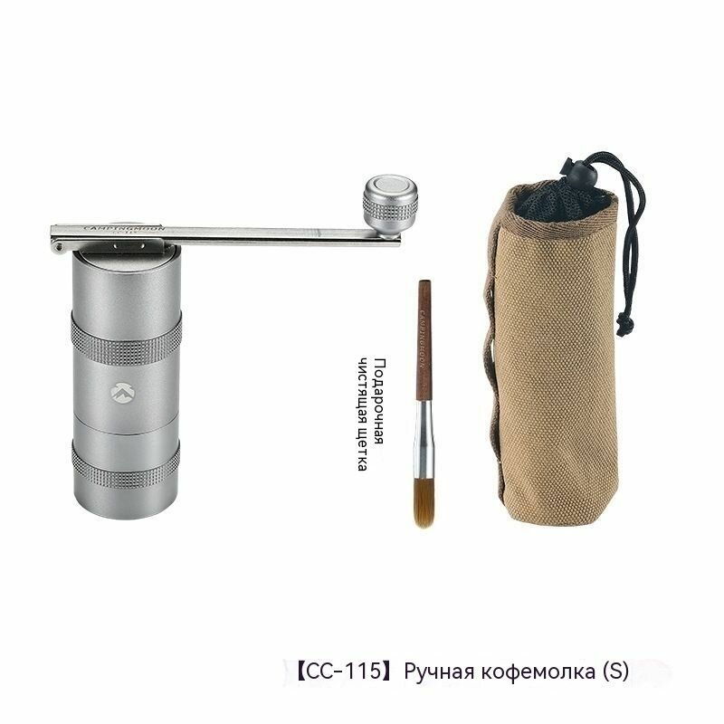Ручная кофемолка Campingmoon серый металлик