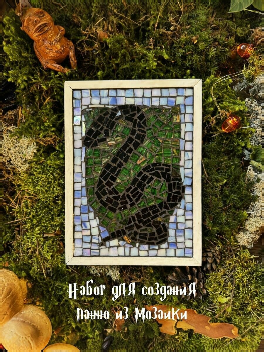 Подарочный набор "Гарри Поттер - Слизерин", мозаика, 23х17см, (темный)