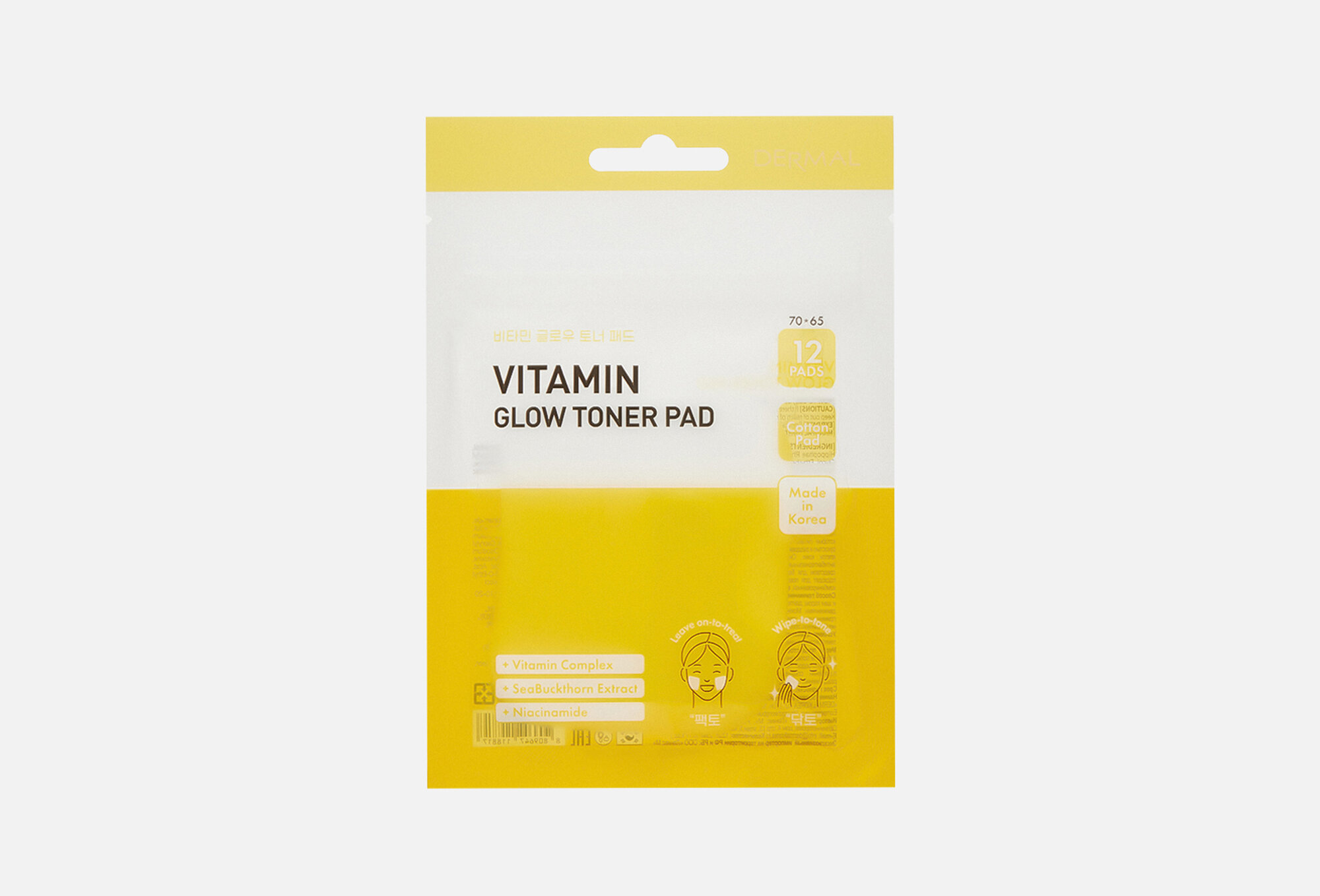 Набор пэдов для лица DERMAL Vitamin Glow
