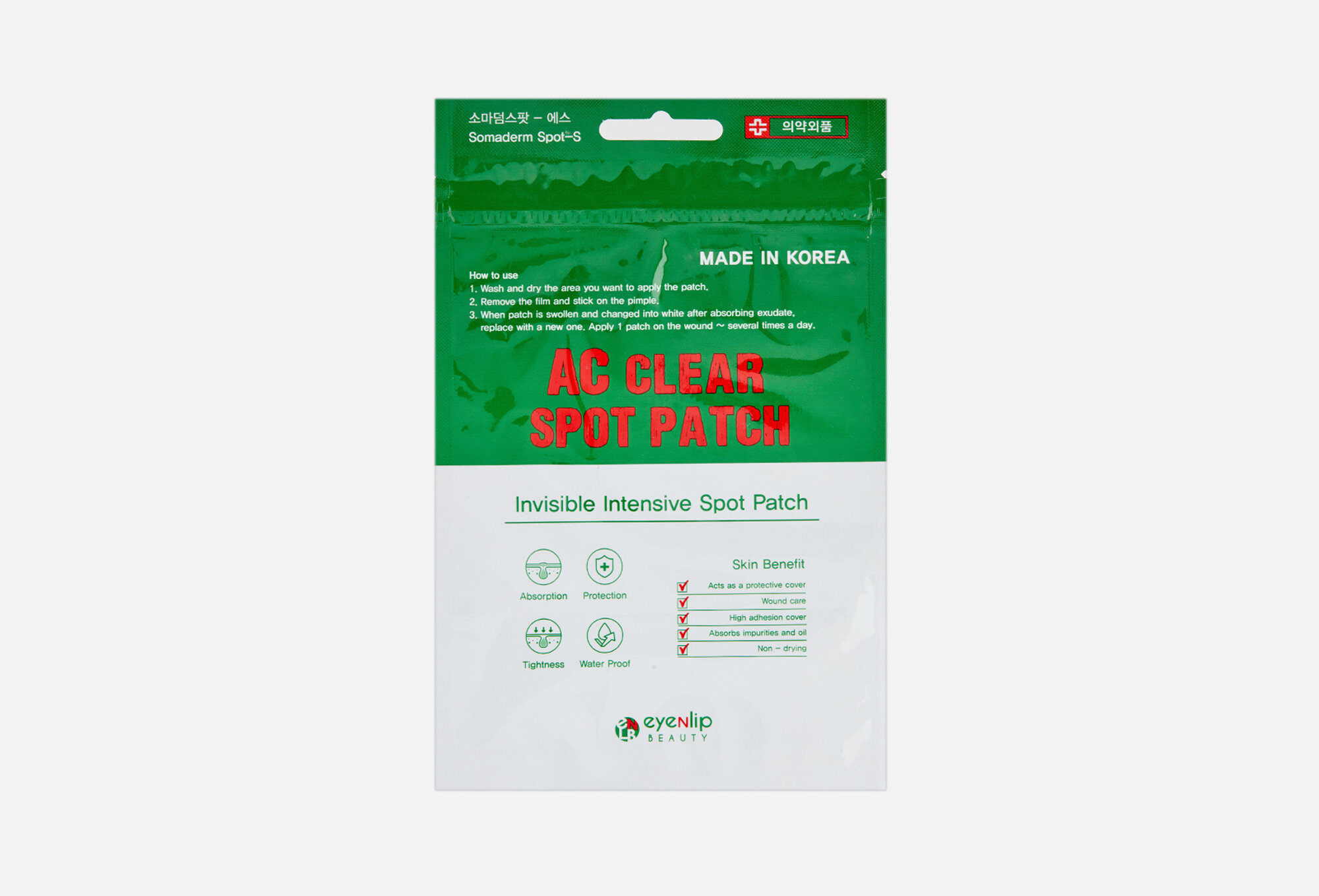 Локальные патчи для лица EYENLIP CLEAR SPOT