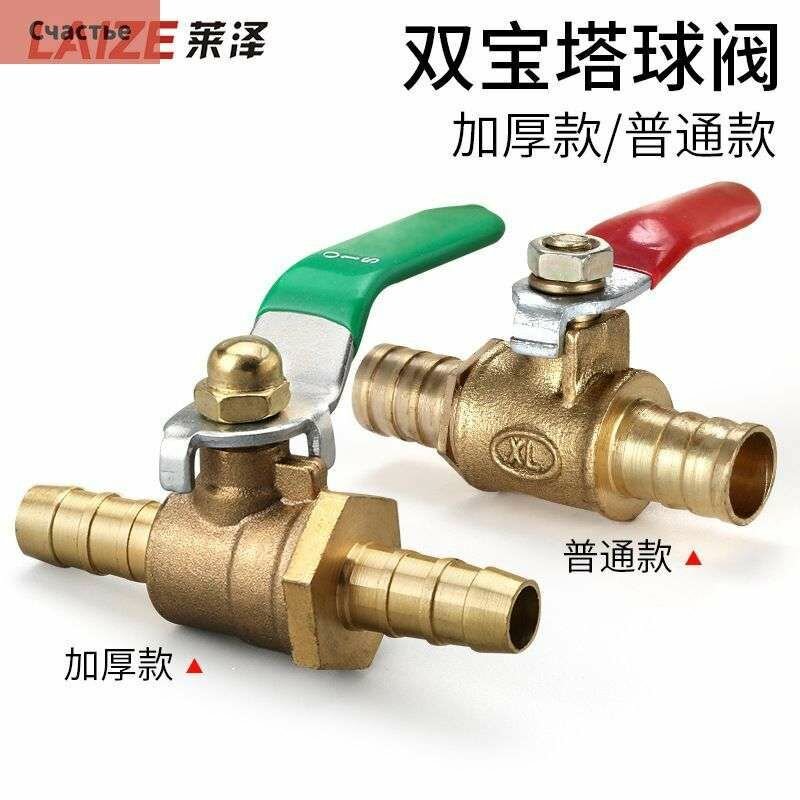 Эксклюзивный латунный топливный кран 8 мм 5/16 дюймов для мотоцикла трактора квадроцикла и газонокосилки