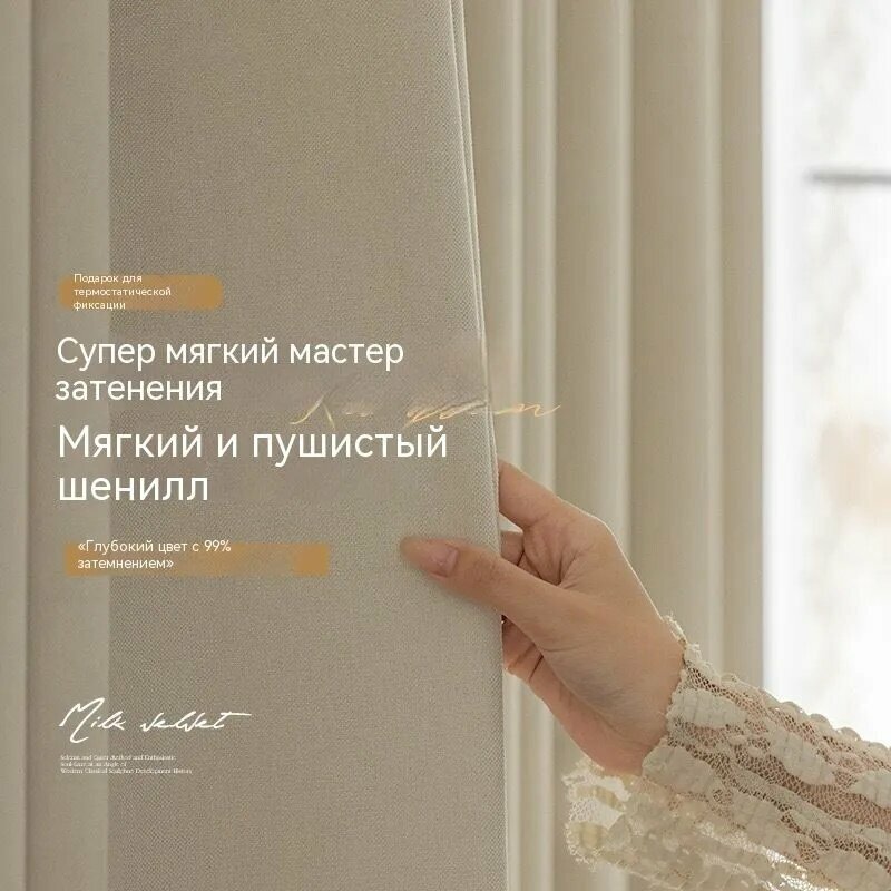 IKEA Штора BENGTA 210х250 см светло-бежевый