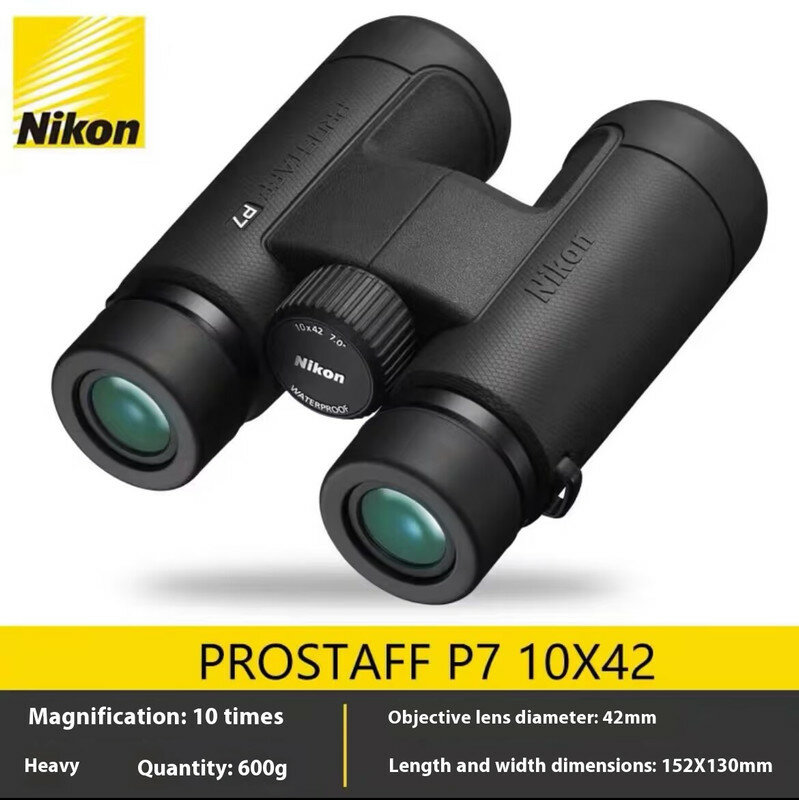 Nikon, PROSTAFF P7 10x42, бинокль