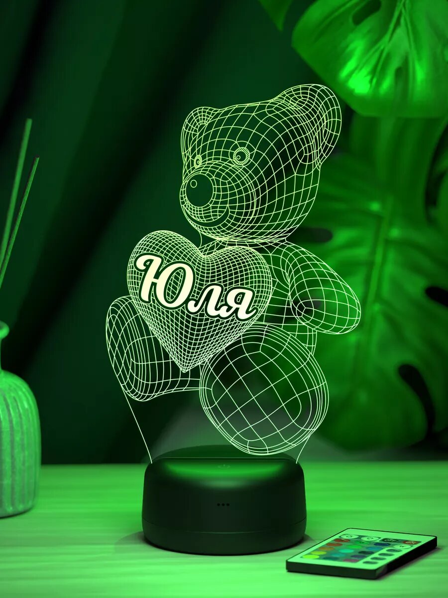 Ночник "Именной мишка Юля" - подарок девушке, девочке