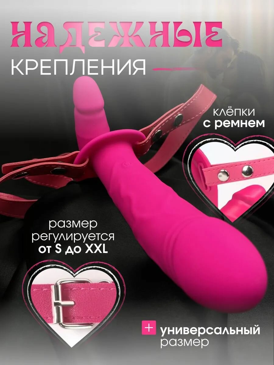Страпон, ABS пластик, силикон, пластик, розовый, телесный, 13 см, с вибрацией — фото 1