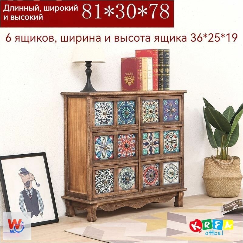 Комод, 6 ящ, 78х30x81 см