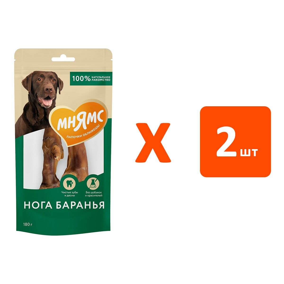 Лакомство Мнямс для собак нога баранья сушеная, 180 гр 2 шт