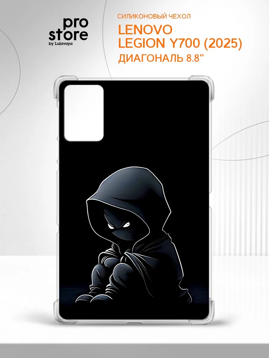 Чехол для планшета Lenovo Legion Y700 (2025) 8.8” / Леново Легион У700 (2025) 8.8" силиконовый с рисунком