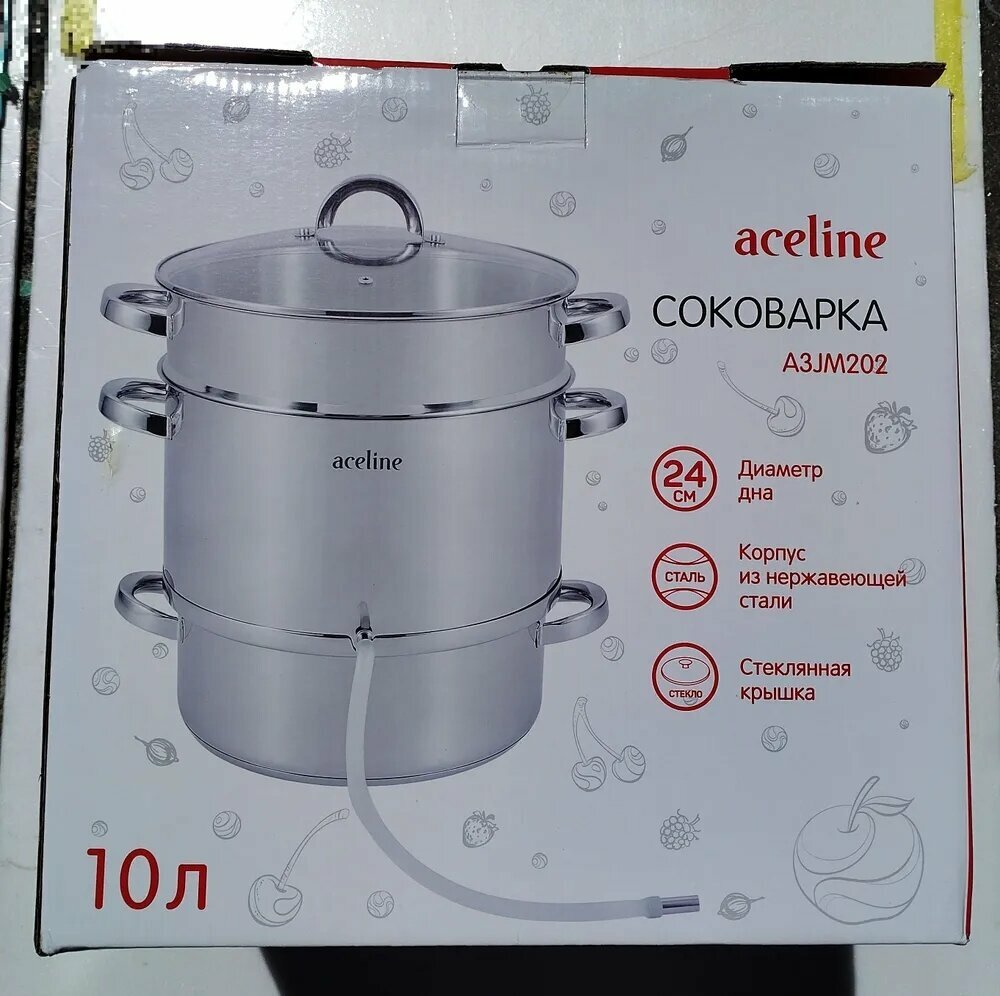 Соковарка "соковарка Z", Нержавеющая сталь, 3 яруса, 10 л