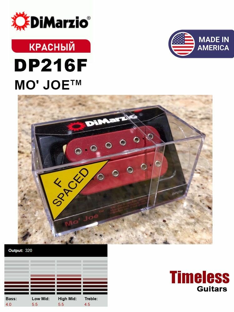 Dimarzio PAF Joe DP216F Mo' Joe Сигнатурные датчики Стиви Сатриани для гитары