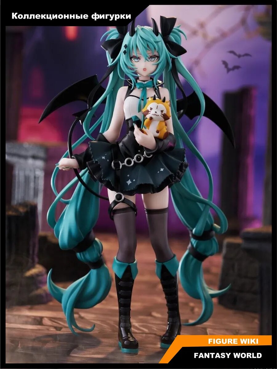 Фигурка Хацунэ Мику Дьявол / FuRyu Hatsune Miku x Rascal Trio-Try-iT Figure, Devil Figure 18cm