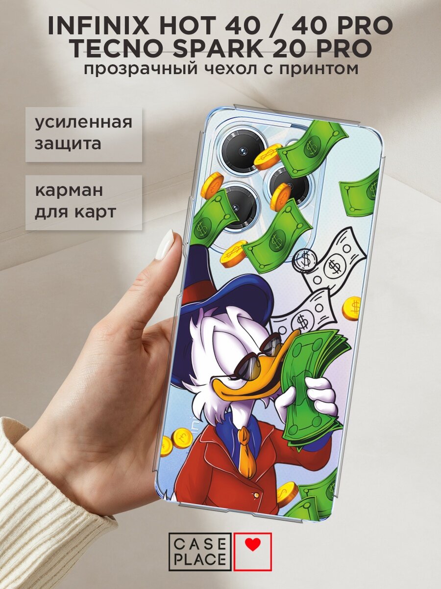 Чехол на Tecno Spark 20 Pro/Infinix HOT 40/40 Pro (Текно Спарк 20) с картой и принтом "Скрудж с пачкой денег"