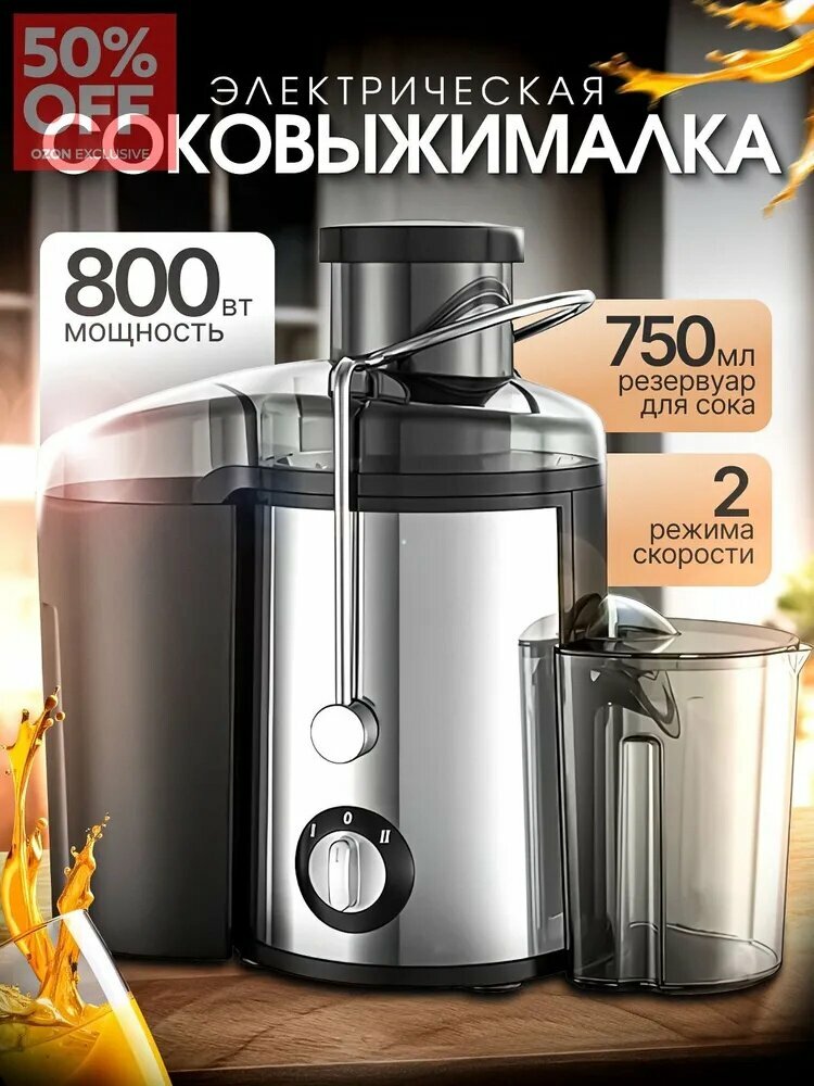 Соковыжималка электрическая шнековая KS W&O Pad Pro NEW Ha, белый, черный