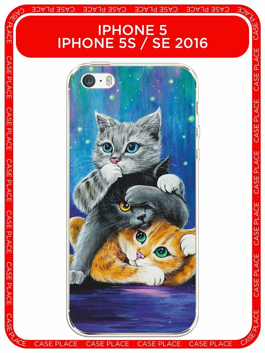 Чехол на Apple iPhone 5/5S/SE / Айфон 5/5S/SE с принтом "Три кота рисунок"