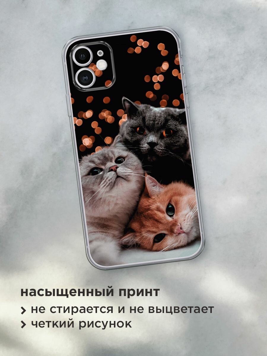 Чехол на Apple iPhone 11 / Айфон 11 с принтом "Кошачьи обнимашки" — фото 1
