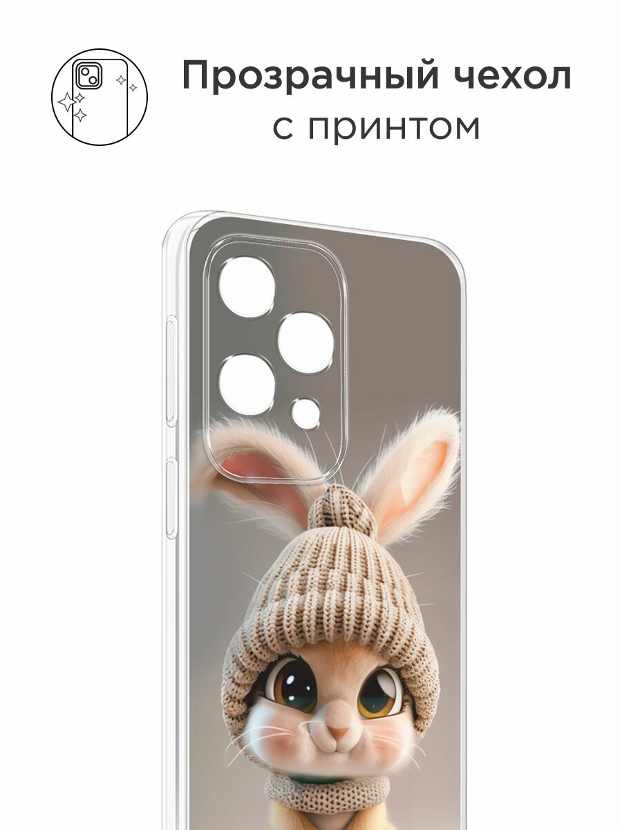 Чехол на Honor X9c Smart / Хонор X9c Смарт с принтом "Крольчонок в вязаной шапке" — фото 1