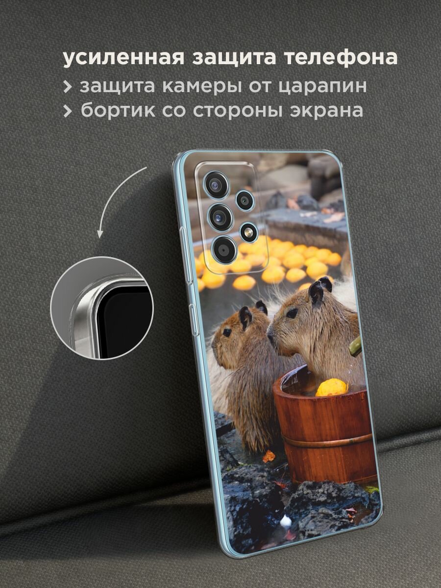 Чехол на Samsung Galaxy A52/A52s / Самсунг Галакси А52/A52s с принтом "Капибары отмокают" — фото 1
