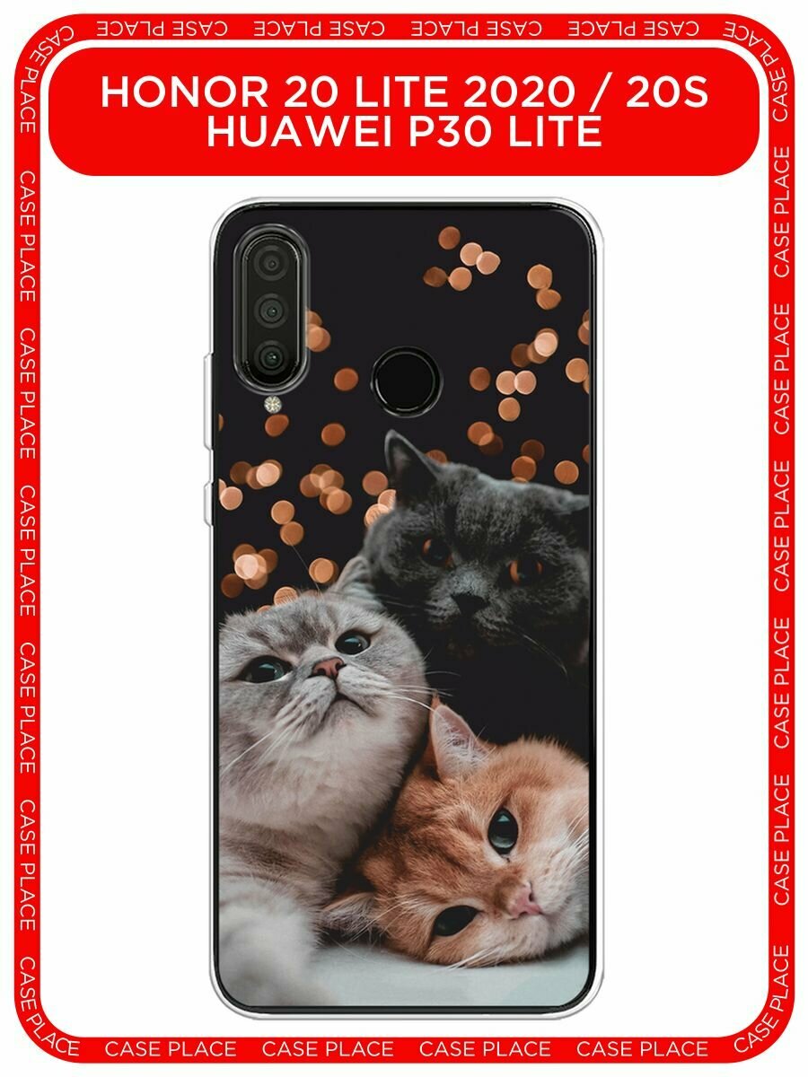 Чехол на Huawei P30 Lite/Honor 20S/20 Lite (2020) / Хуавей P30 Лайт с принтом "Кошачьи обнимашки"