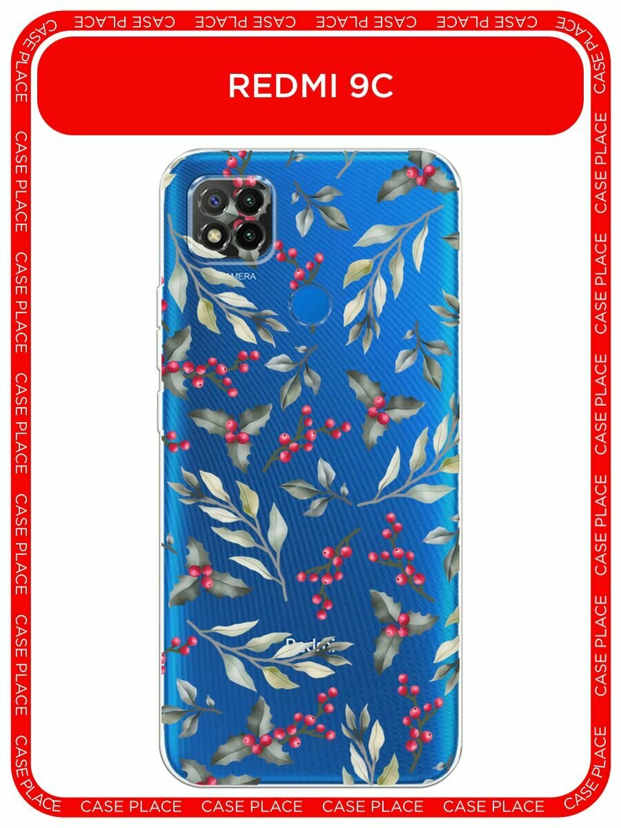 Чехол на Xiaomi Redmi 9C / Сяоми Редми 9C с принтом Зимние ягоды паттерн, прозрачный