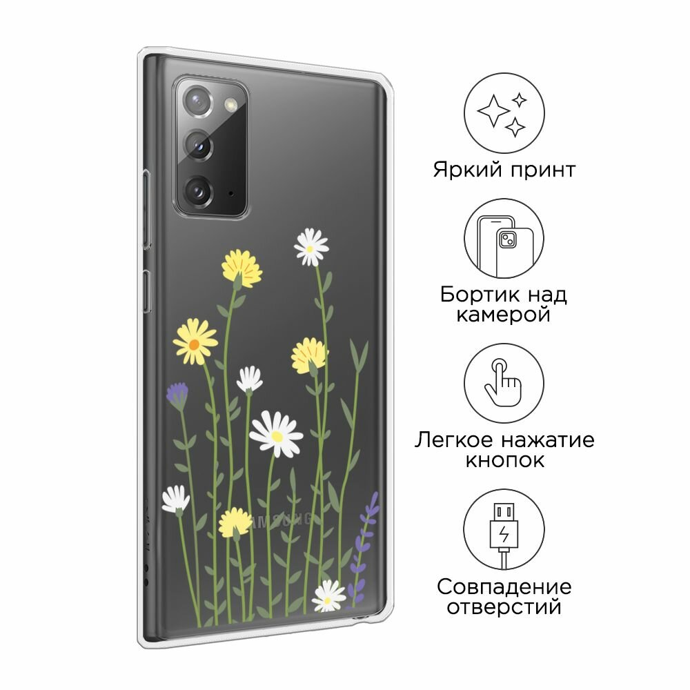 Чехол на Samsung Galaxy Note 20 / Самсунг Галакси Ноут 20 с принтом "Пучок полевых цветов", прозрачный — фото 1