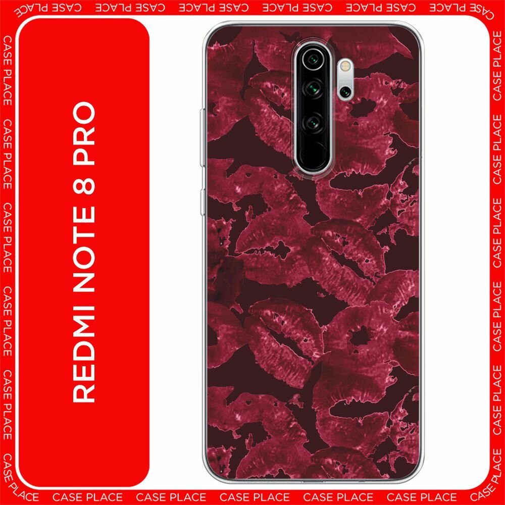 Чехол на Xiaomi Redmi Note 8 Pro / Сяоми Редми Нот 8 Про с принтом Помада паттерн 1