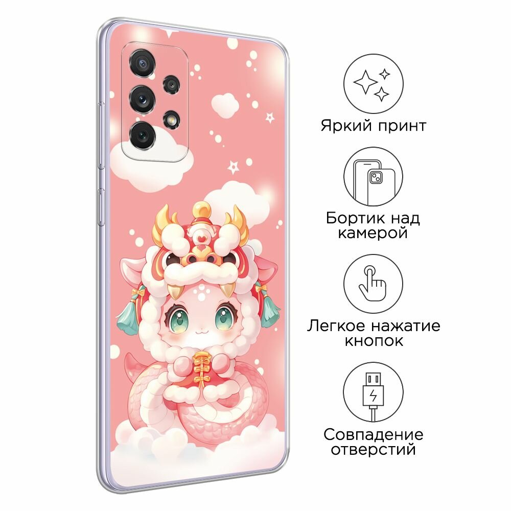 Чехол на Samsung Galaxy A73 / Самсунг Галакси А73 с принтом Розовая китайская змейка 1 — фото 1