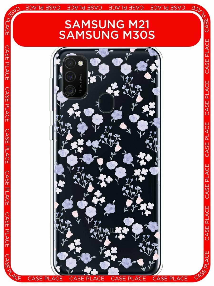 Чехол на Samsung Galaxy M21/M30s / Самсунг Галакси М21/M30s с принтом "Сиреневые розы паттерн", прозрачный