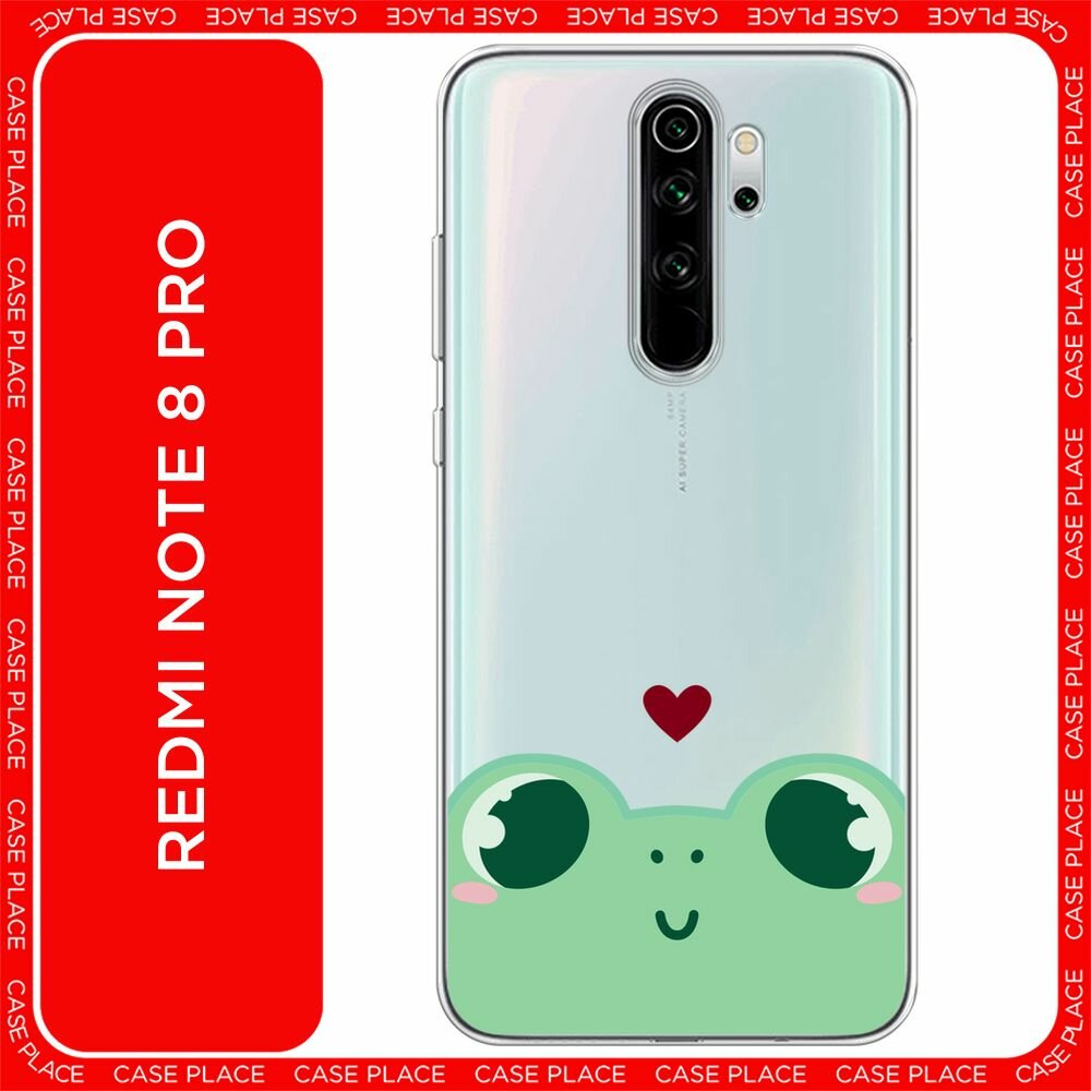 Чехол на Xiaomi Redmi Note 8 Pro / Сяоми Редми Нот 8 Про с принтом "Влюблённая лягушка - 14 февраля", прозрачный