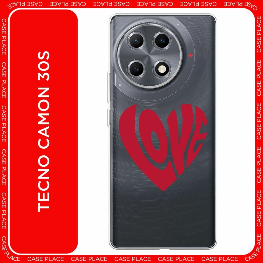 Чехол на Tecno Camon 30S / Текно Камон 30S с принтом "Love heart 2 - 14 февраля", прозрачный