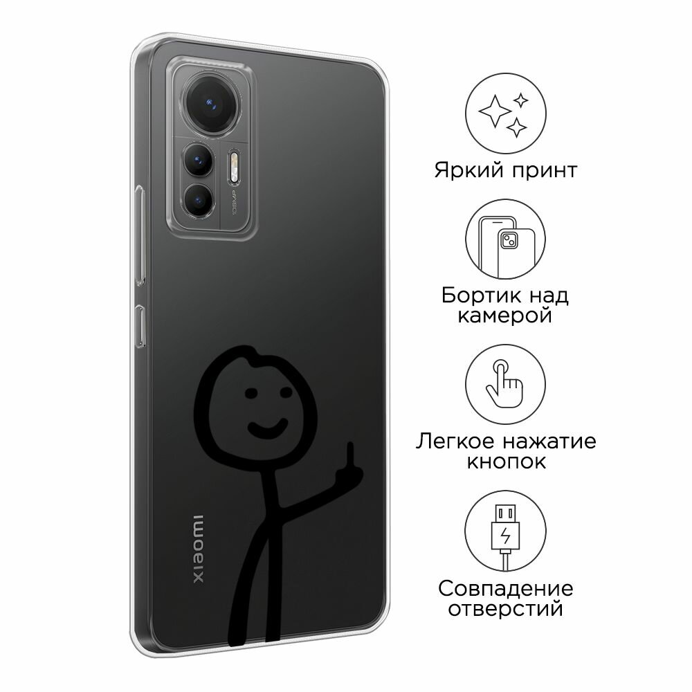 Чехол на Xiaomi 12 Lite / Сяоми 12 Лайт с принтом "Неприличный человечек чёрный", прозрачный — фото 1