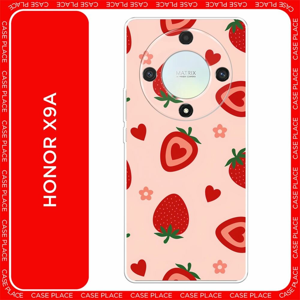 Чехол на Honor X9A / Хонор X9A с принтом "Heart strawberries 1 - 14 февраля"