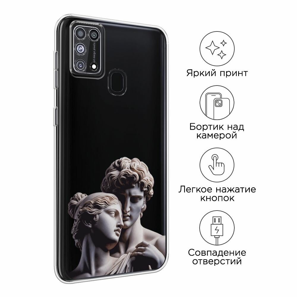 Чехол на Samsung Galaxy M31 / Самсунг Галакси М31 с принтом "Нежные скульптуры - 14 февраля", прозрачный — фото 1
