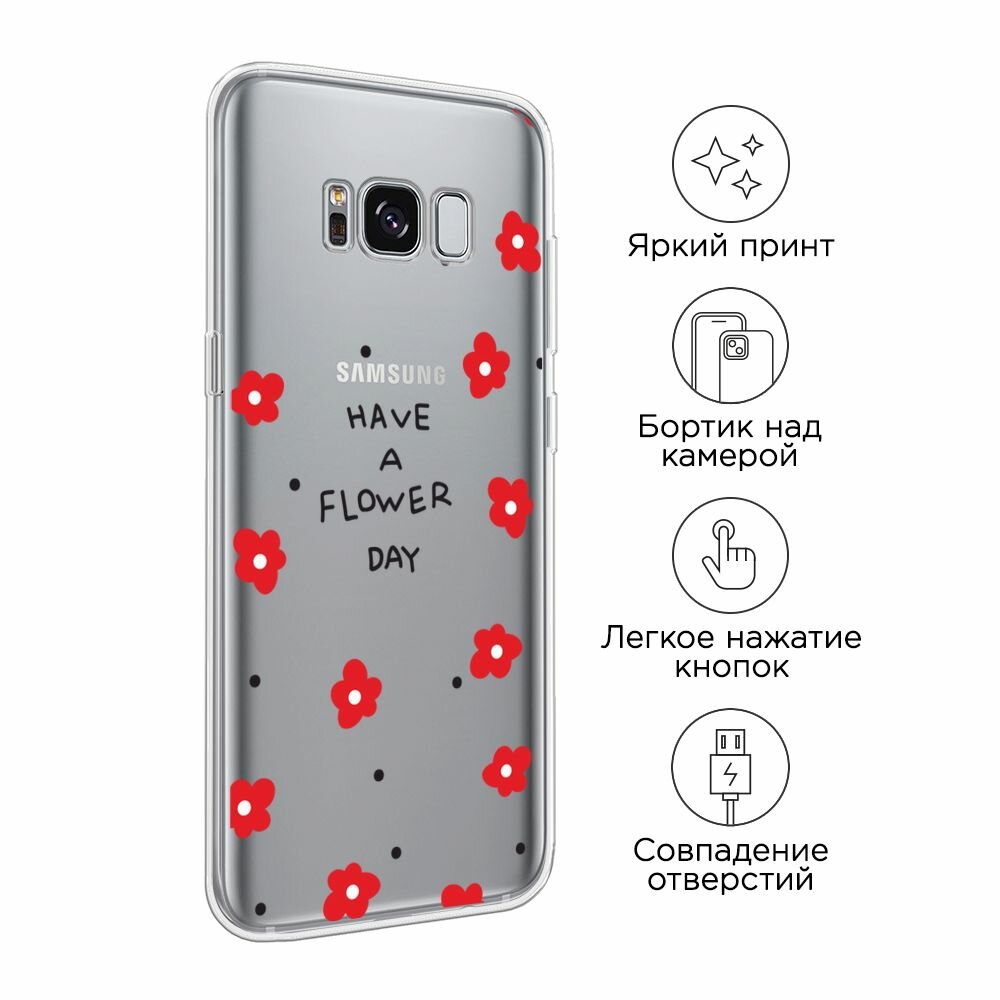 Чехол на Samsung Galaxy S8 / Самсунг Галакси С8 с принтом "Have a flower day 2", прозрачный — фото 1