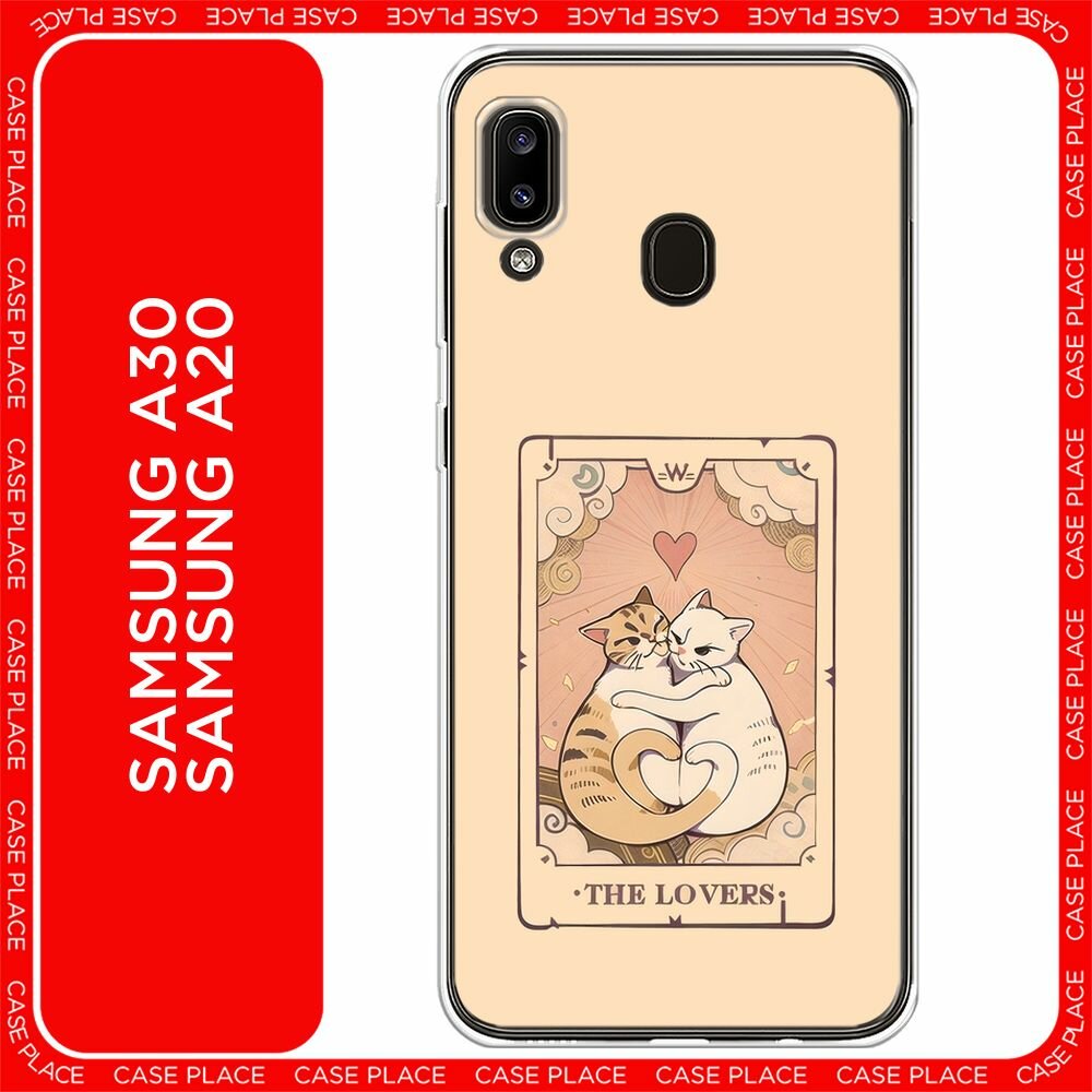 Чехол на Samsung Galaxy A30/A20 / Самсунг Галакси A30/A20 с принтом "The lovers cats 1 - 14 февраля"