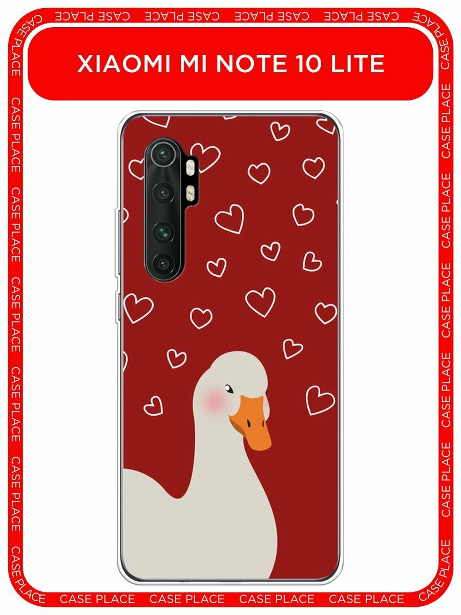 Чехол на Xiaomi Mi Note 10 lite / Сяоми Ми Нот 10 лайт с принтом "Влюблённый гусь 1 - 14 февраля"