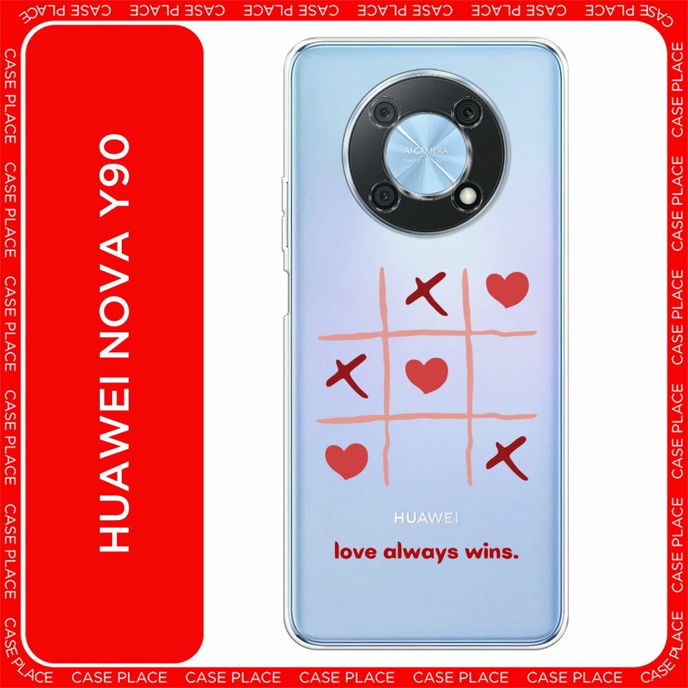 Чехол на Huawei Nova Y90 / Хуавей Нова 90 с принтом "love always wins - 14 февраля", прозрачный