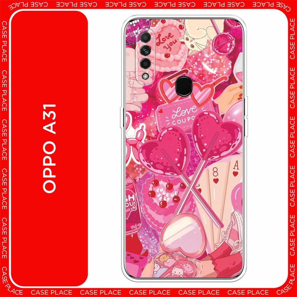 Чехол на Oppo A31 / Оппо А31 с принтом "Love coupon - 14 февраля"
