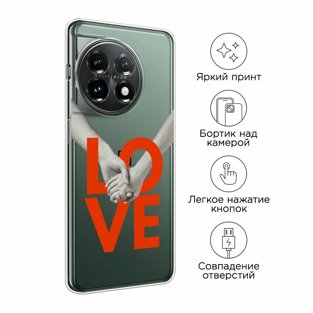 Чехол на OnePlus 11 / Ван Плас 11 с принтом "Love holding hands - 14 февраля", прозрачный — фото 1