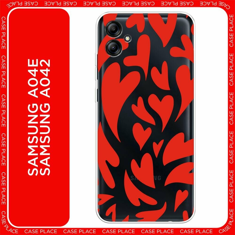Чехол на Samsung Galaxy A04e / Самсунг A04e с принтом "Crazy hearts 2 - 14 февраля", прозрачный