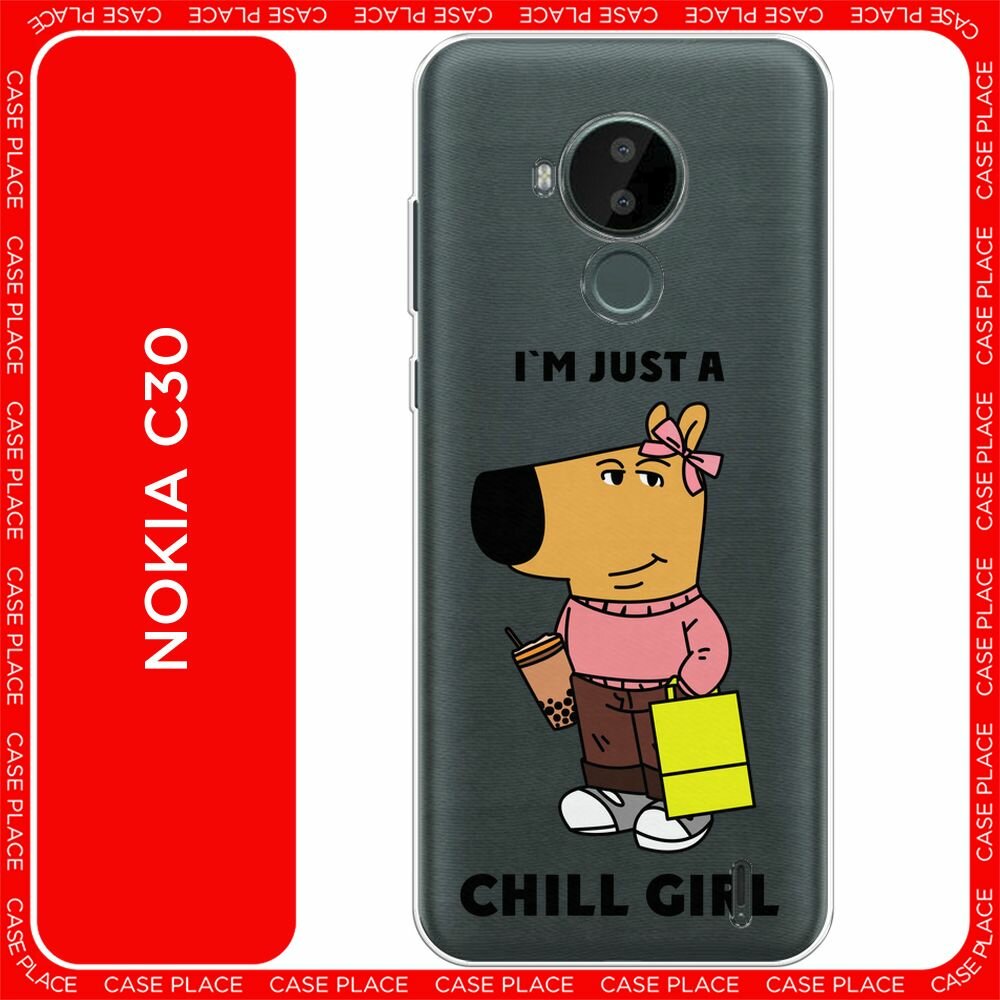 Чехол на Nokia C30 / Нокия C30 с принтом "Just a chill girl 1 - 14 февраля", прозрачный