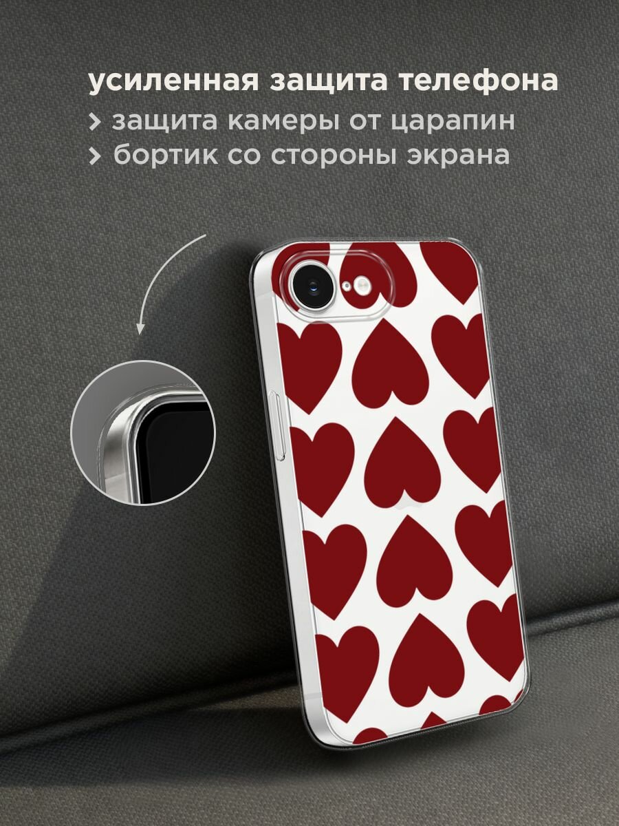 Чехол на Apple iPhone 16e/17e / Айфон 16е/17e с принтом "Ряды сердечек паттерн - 14 февраля", прозрачный — фото 1