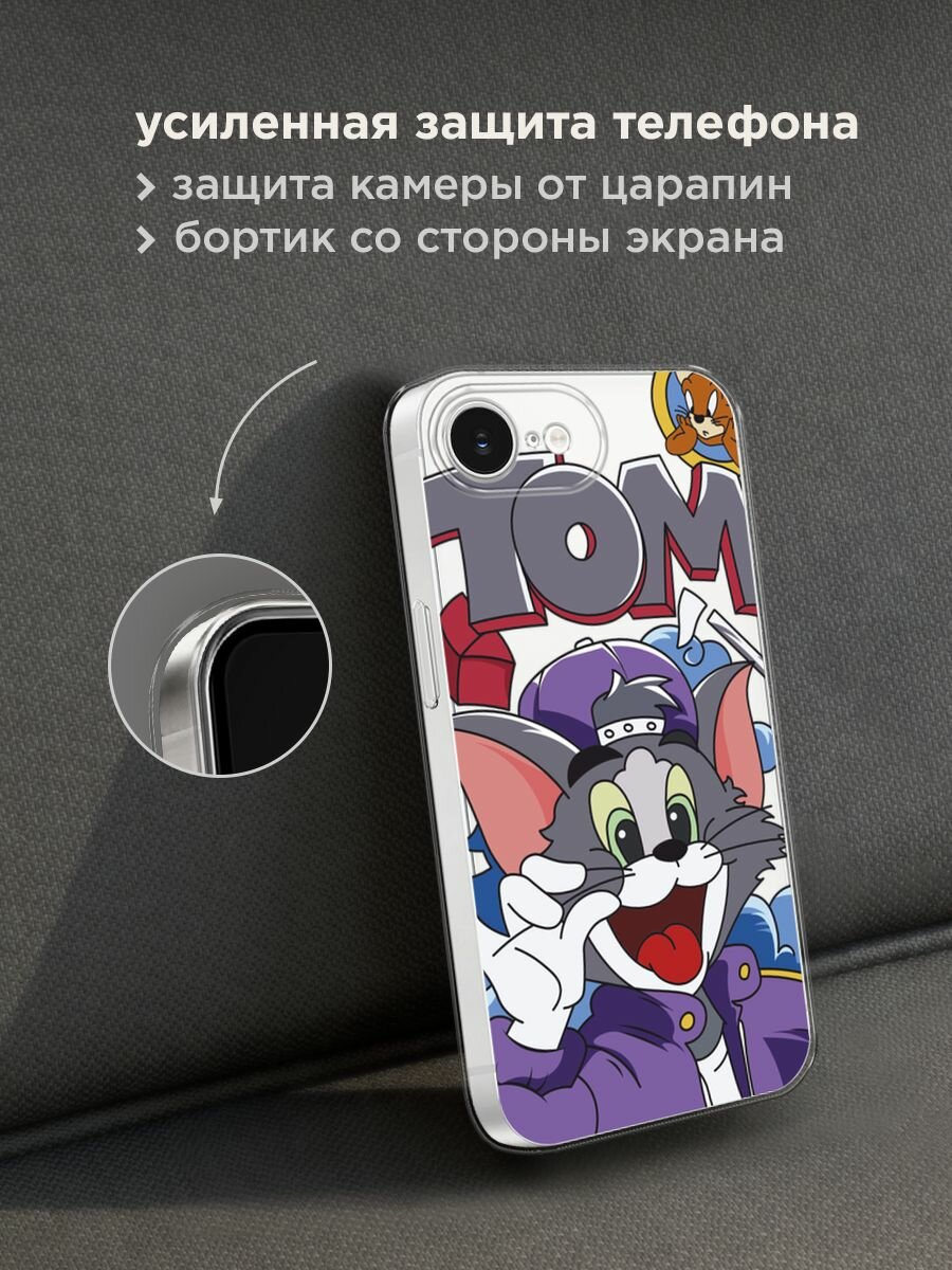 Чехол на Apple iPhone 16e/17e / Айфон 16е/17e с принтом "Том в кепке", прозрачный — фото 1