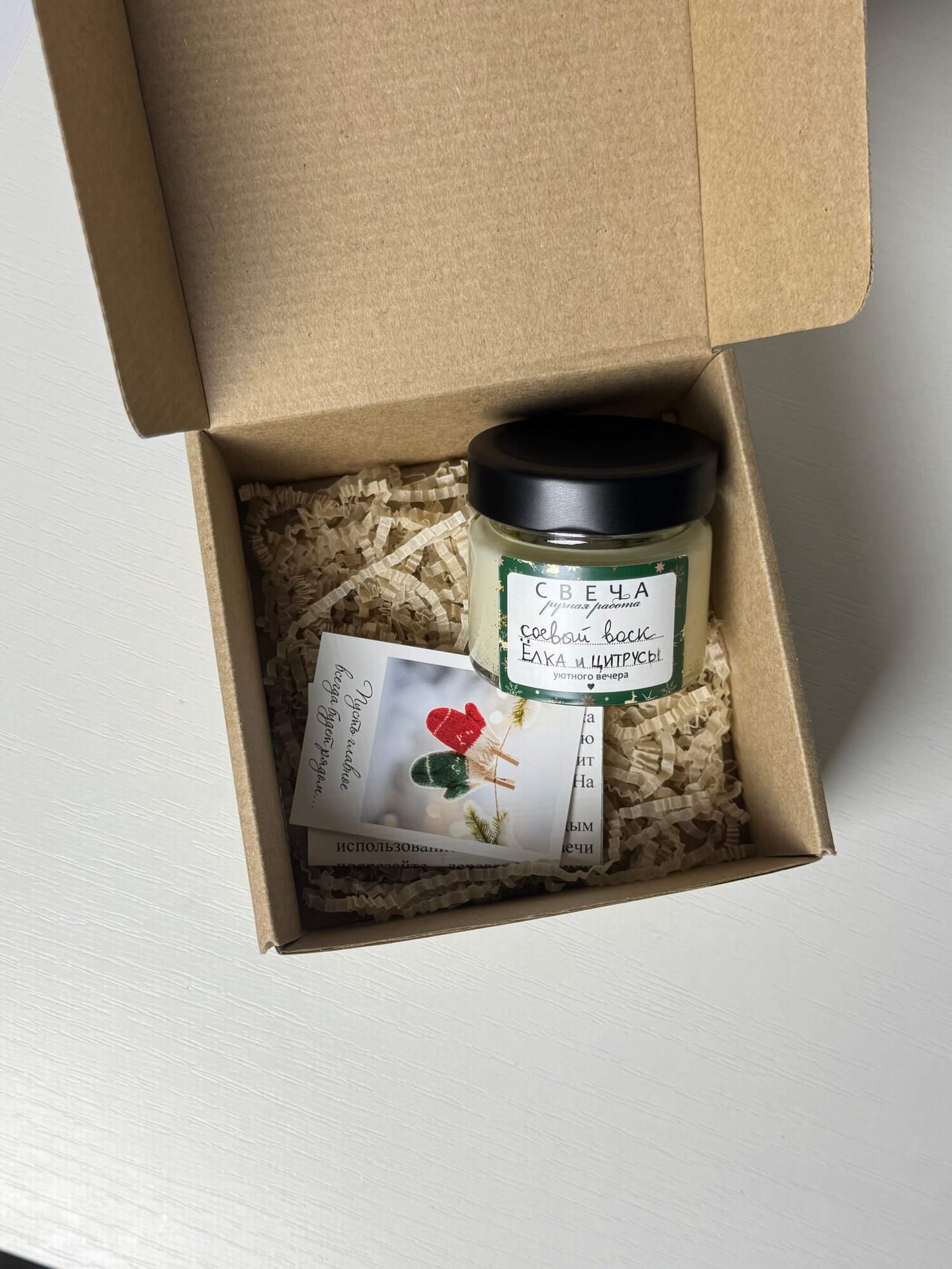 Ароматическая свеча 100 мл на Новый год 2026, с шиммером свеча ручной работы в подарок, свеча на новогодний стол