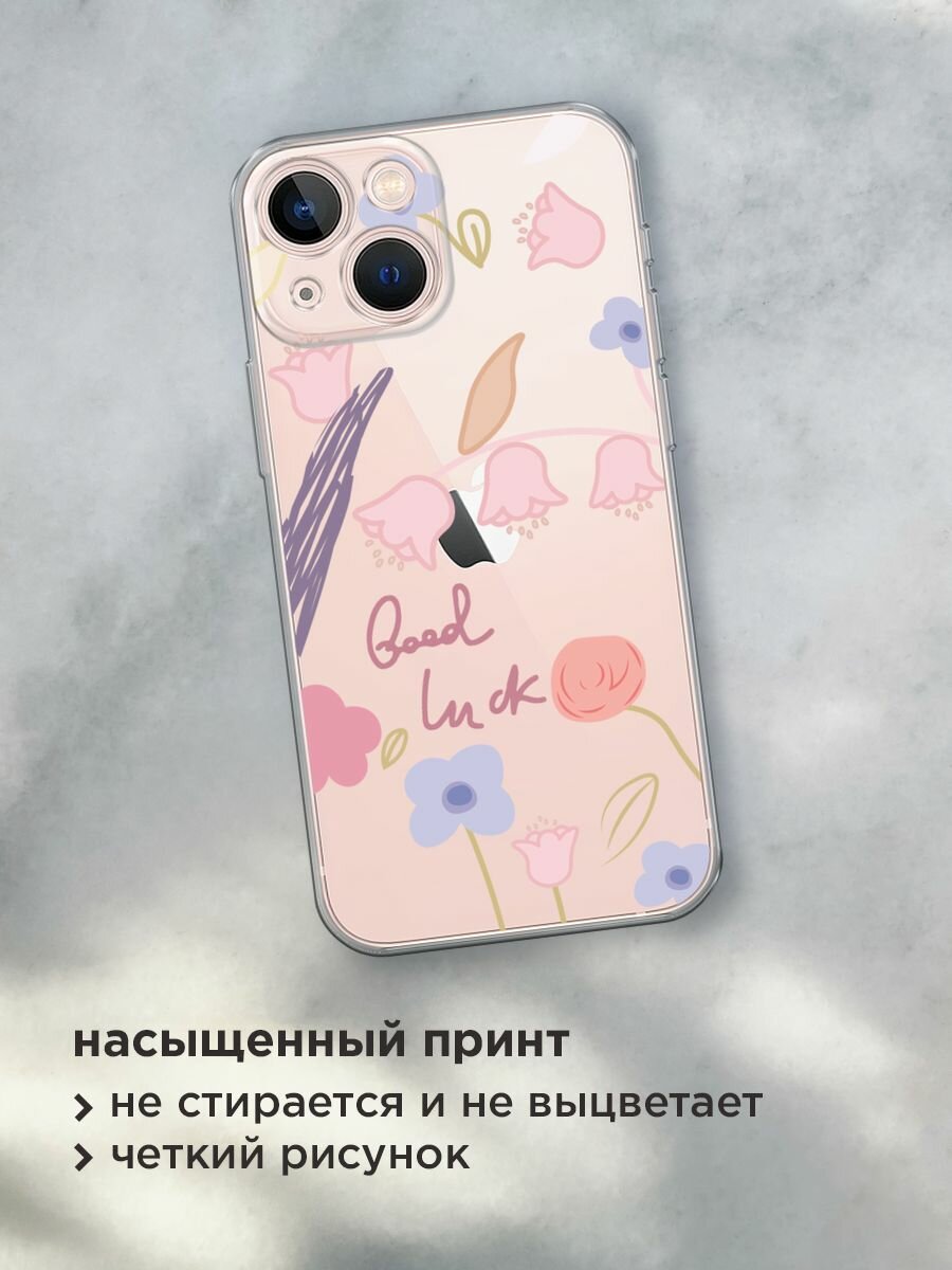 Чехол на Apple iPhone 13 mini / Айфон 13 мини с принтом "Lucky flowers", прозрачный — фото 1