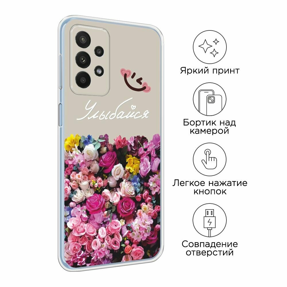 Чехол на Samsung Galaxy A23 / Самсунг Галакси А23 с принтом "Букет счастья" — фото 1