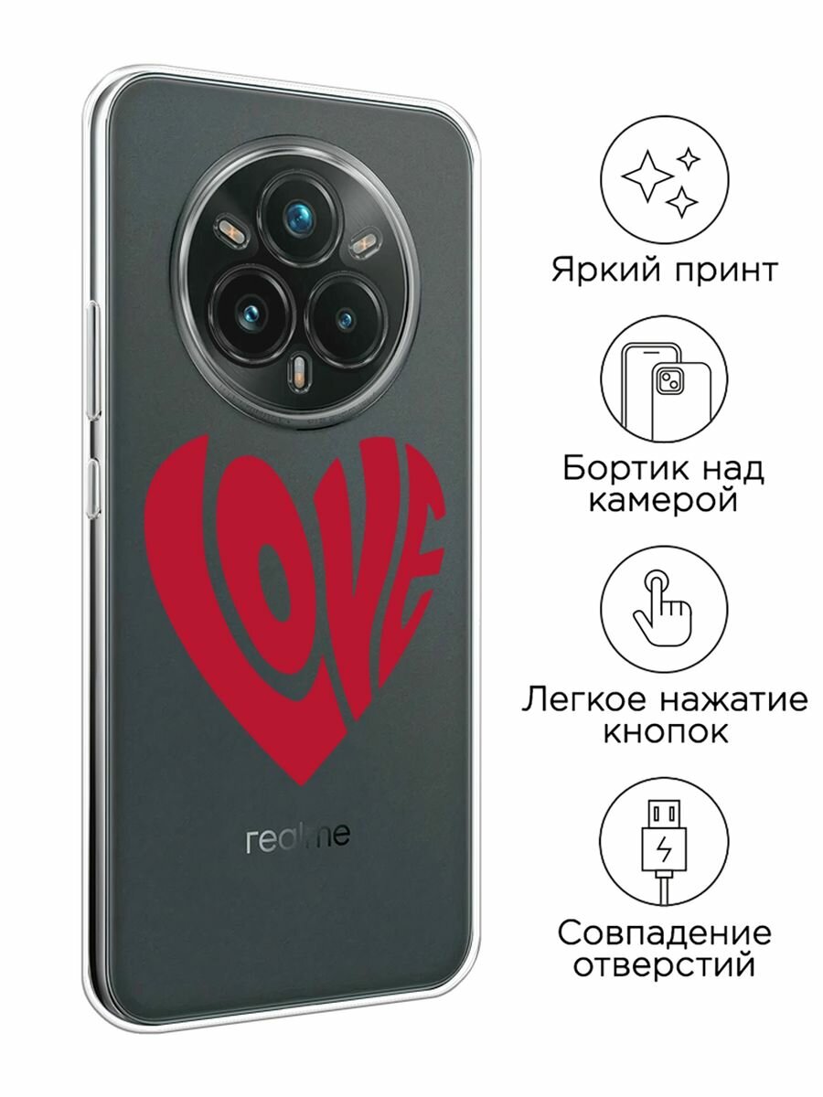 Чехол на Realme 14 Pro / Реалми 14 Про с принтом "Love heart 2 - 14 февраля", прозрачный — фото 1