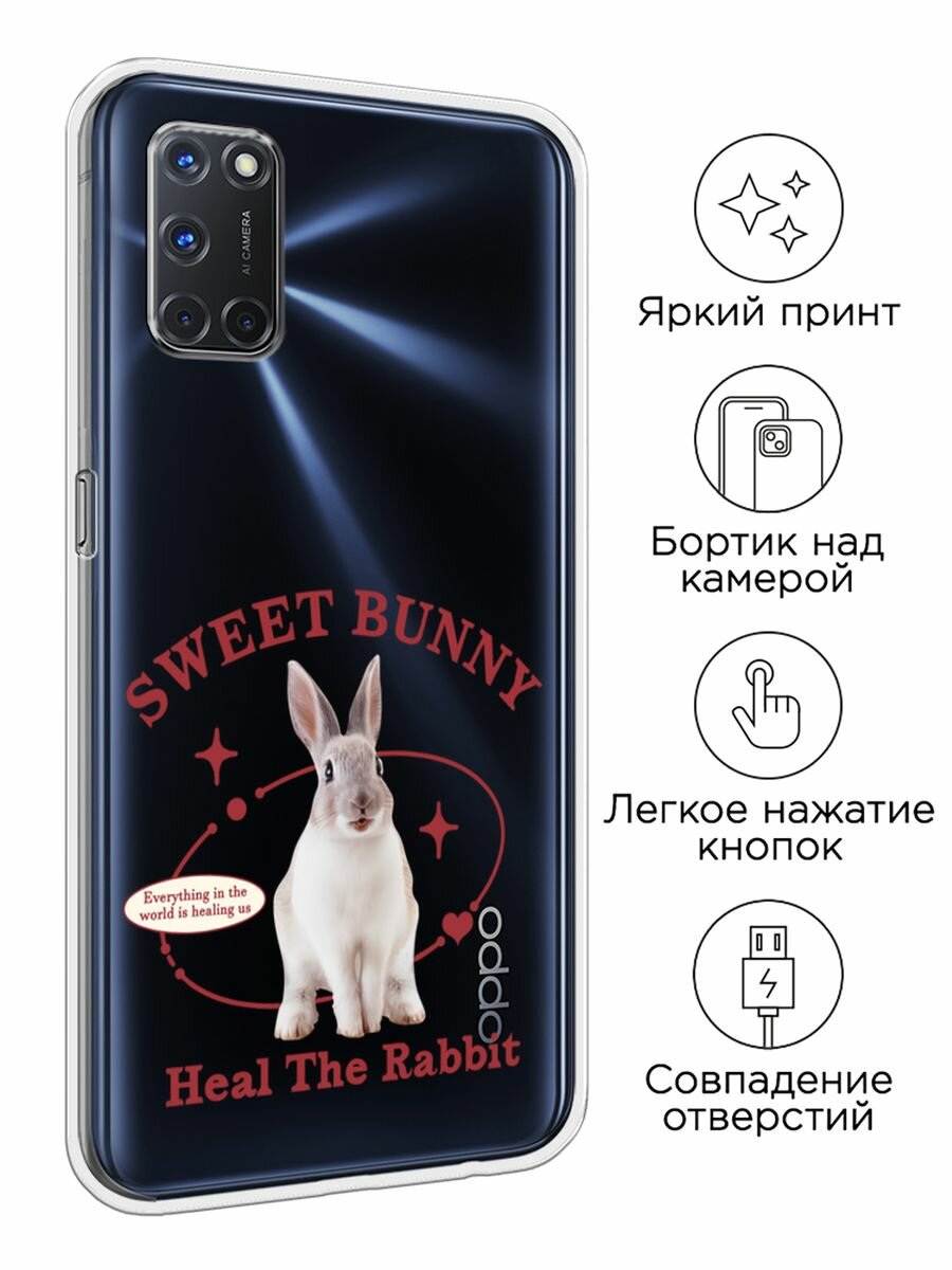 Чехол на Oppo A52/A72 / Оппо A52/A72 с принтом "Heal the rabbit", прозрачный — фото 1