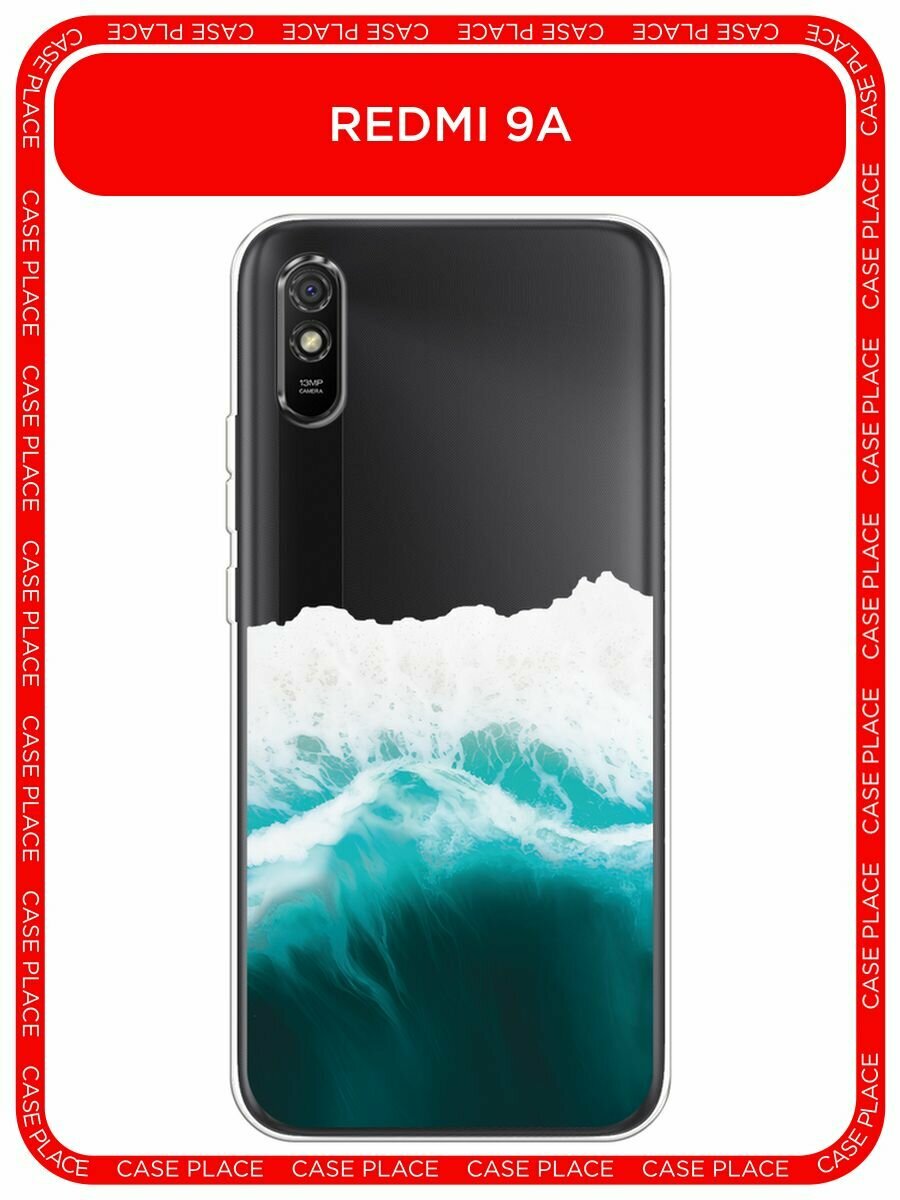 Чехол на Xiaomi Redmi 9A / Сяоми Редми 9А с принтом "Большая волна", прозрачный