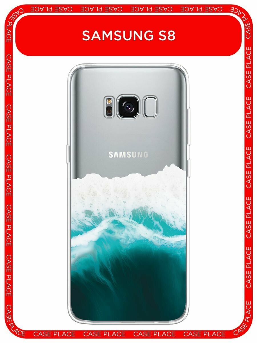 Чехол на Samsung Galaxy S8 / Самсунг Галакси С8 с принтом "Большая волна", прозрачный